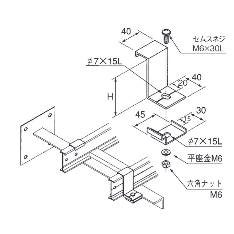 バルブを豊富に在庫｜ASP-15 アングル用固定金具 50H: 電設資材｜イシグロ webstation