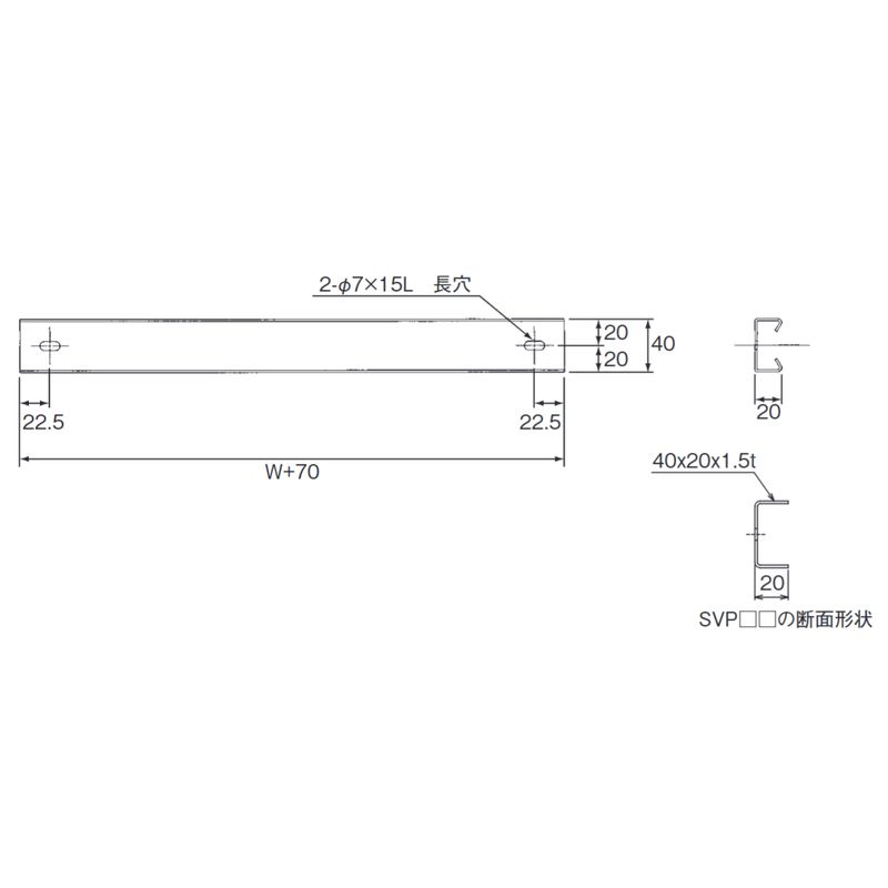 バルブを豊富に在庫｜ VP25- H カバークランプ親桁250H 中重量タイプ: 電設資材｜イシグロ webstation