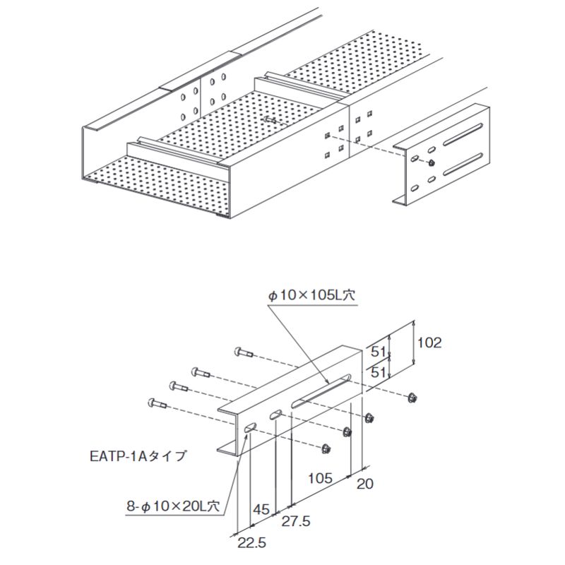 バルブを豊富に在庫｜E TP-1A 伸縮自在接続金具: 電設資材｜イシグロ webstation