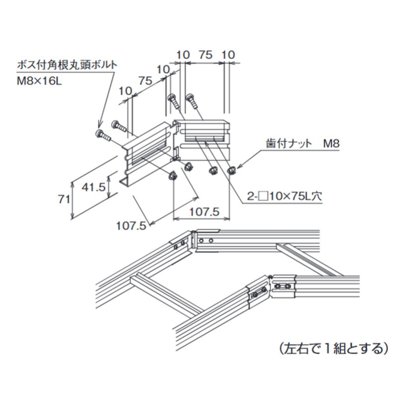 バルブを豊富に在庫｜ HP-3 水平自在接続金具: 電設資材｜イシグロ webstation