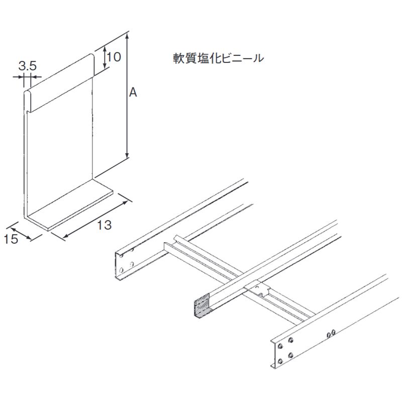 バルブを豊富に在庫｜C P-16F セパレータ用端末保護キャップ(黒色): 電設資材｜イシグロ webstation