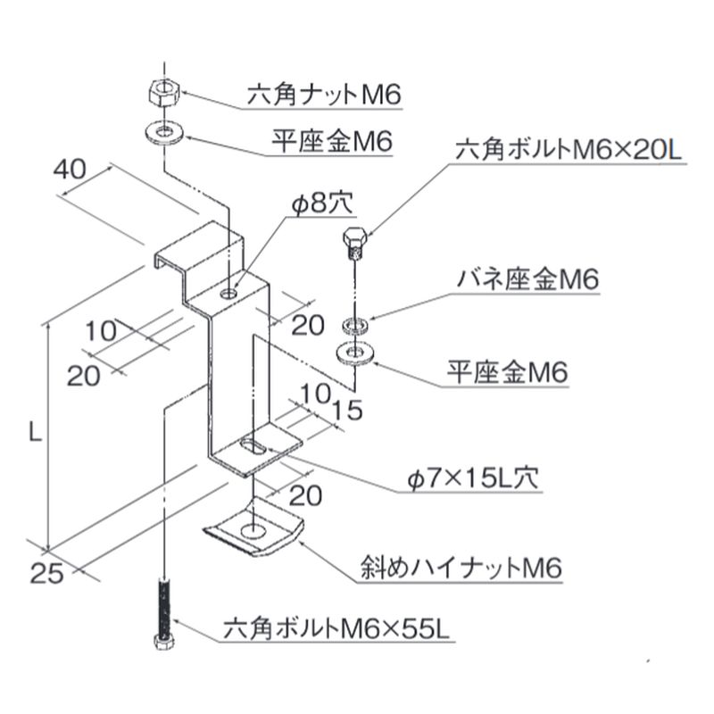 バルブを豊富に在庫｜ VP25-30E- 上下カバー取付接続部用固定金具 親桁250H 中重量タイプ: 電設資材｜イシグロ webstation