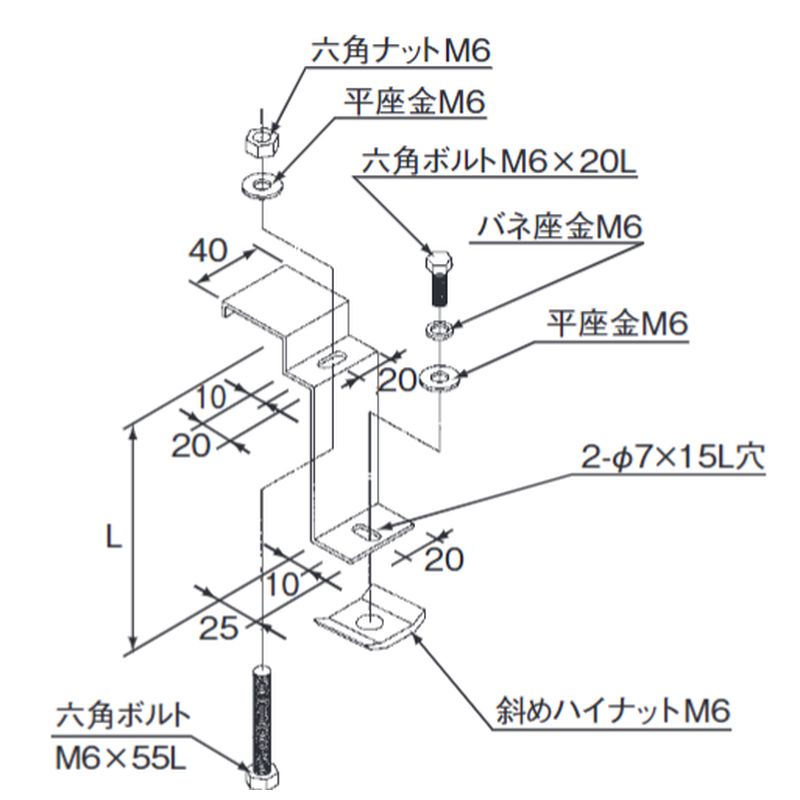 バルブを豊富に在庫｜ VP25-30- 上下カバー取付固定金具 親桁250H 中重量タイプ: 電設資材｜イシグロ webstation