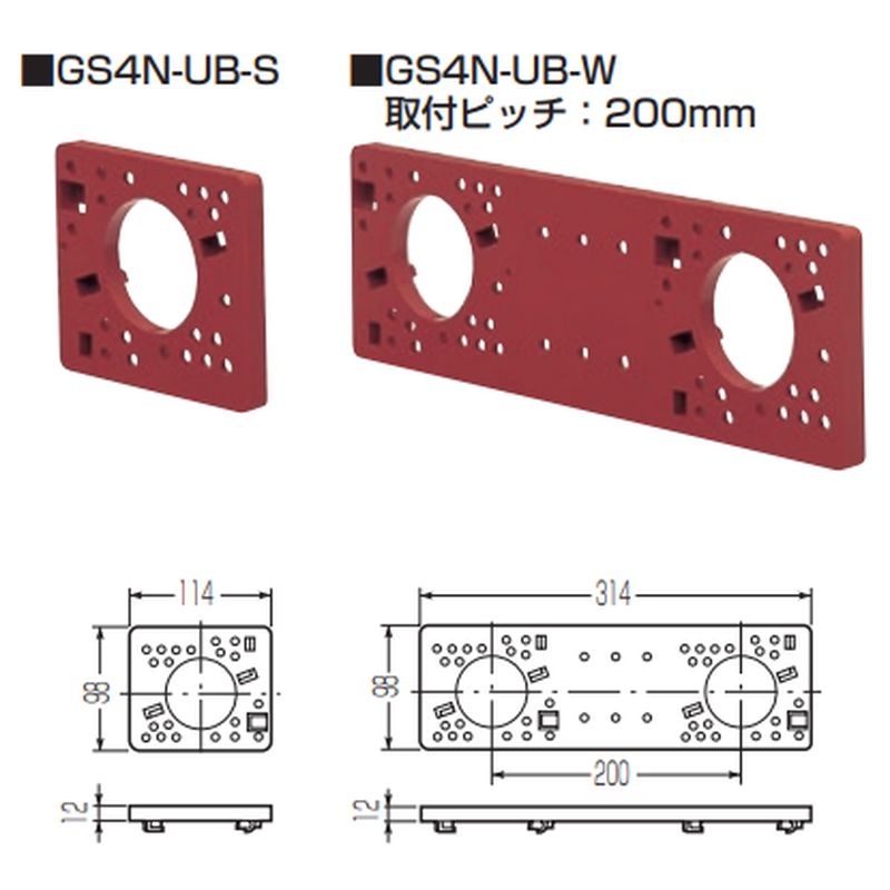 バルブを豊富に在庫｜GS4N-UB- バックハンガー: 水道・衛生・水回り資材・部材｜イシグロ webstation