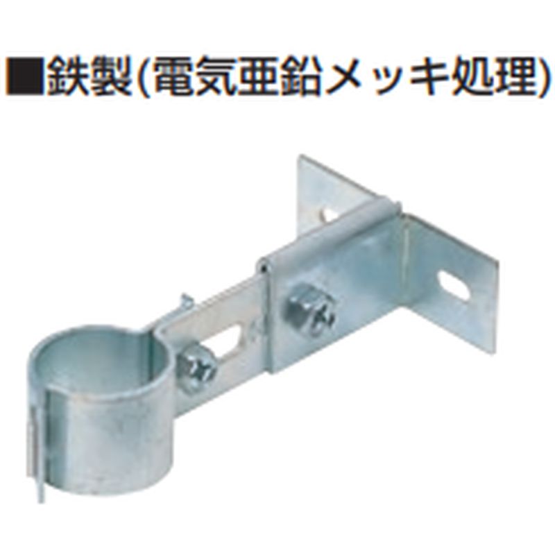 バルブを豊富に在庫｜KSK 鋼管支持金具: 配管支持金具｜イシグロ webstation