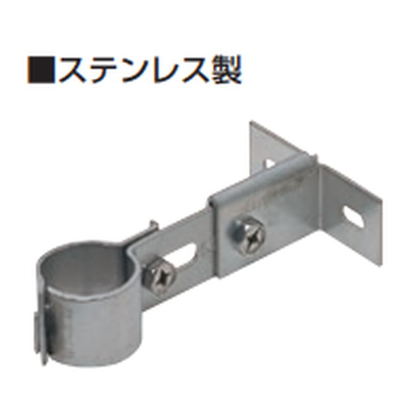 バルブを豊富に在庫｜KSKS 鋼管支持金具: 配管支持金具｜イシグロ webstation