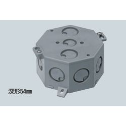 バルブを豊富に在庫｜8CB- 八角コンクリートボックス: 電設資材｜イシグロ webstation