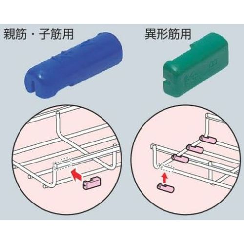 バルブを豊富に在庫｜SRM6 端面キャップ: 電設資材｜イシグロ webstation