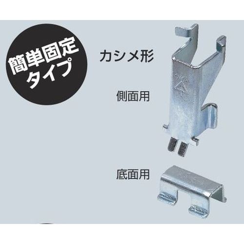 バルブを豊富に在庫｜SRM6-J ジョイント金具: 電設資材｜イシグロ webstation