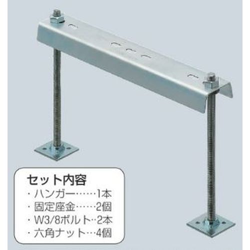 バルブを豊富に在庫｜SRM6-MK ミラメッシュ用架台: 電設資材｜イシグロ webstation