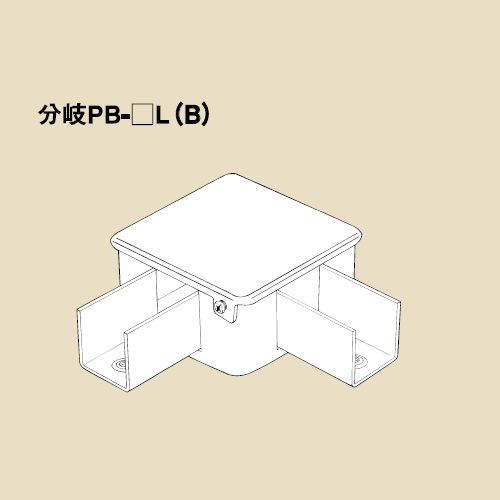 バルブを豊富に在庫｜PB-30 黒色分岐ボックス: 電設資材｜イシグロ webstation