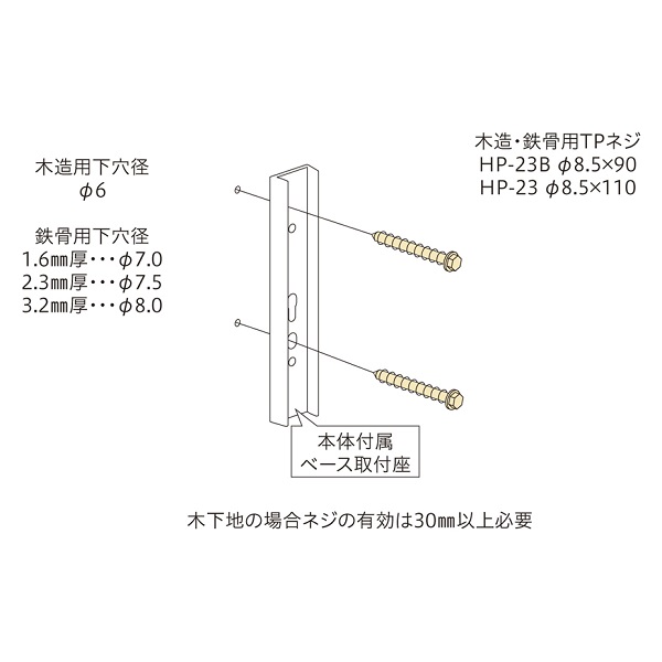 バルブを豊富に在庫｜川口技研 HP-23B-DB 屋外用ホスクリーン取り付けパーツ (075664): 建築金物・建築資材｜イシグロ webstation