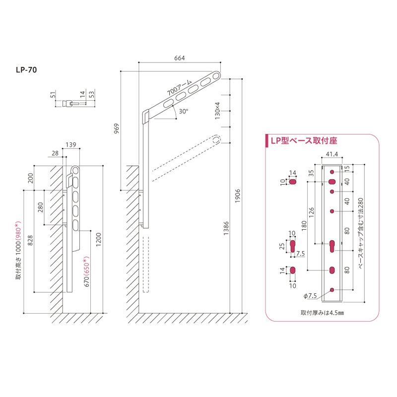 バルブを豊富に在庫｜川口技研 LP-70-DB 屋外用ホスクリーン腰壁用ポール上下式 (002063): 建築金物・建築資材｜イシグロ webstation