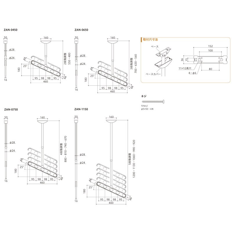 バルブを豊富に在庫｜川口技研 ZA-0445-DB 屋外用ホスクリーン軒天用物干し (080882): 建築金物・建築資材｜イシグロ webstation
