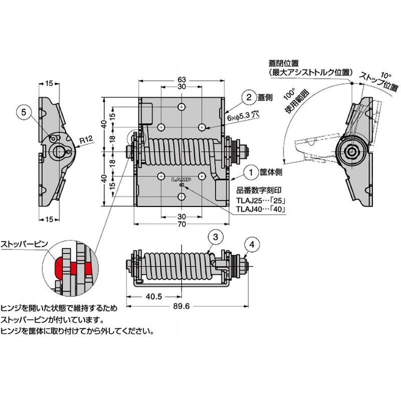 バルブを豊富に在庫｜HG-TLAJ アシストトルクヒンジ トルク調整機能付き: 配管資材・副資材｜イシグロ webstation