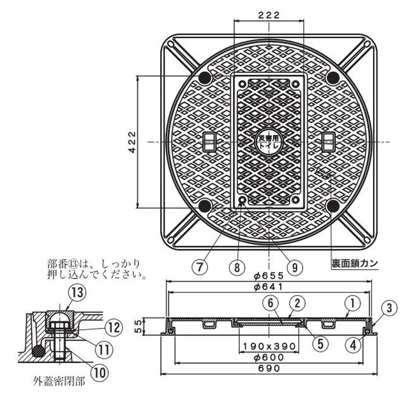 バルブを豊富に在庫｜伊藤鉄工 MCBPE 災害用トイレマンホールふた 密閉式 T-2 工具付き: マンホール蓋・桝・点検口・ルーフドレン ...