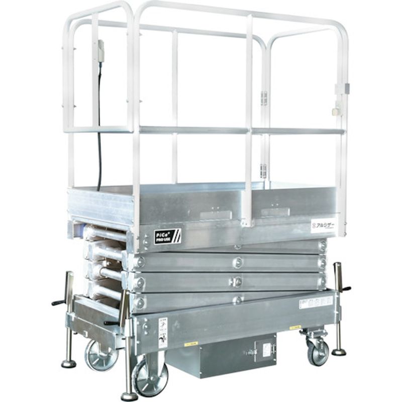 バルブを豊富に在庫｜ピカコーポレイション LWA-46B アルミシザース式昇降作業台 アルシザー: 安全保護具・用具類｜イシグロ webstation