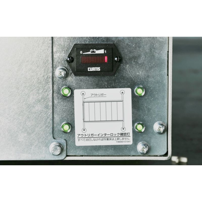 バルブを豊富に在庫｜ピカコーポレイション LWA-46B アルミシザース式昇降作業台 アルシザー: 安全保護具・用具類｜イシグロ webstation