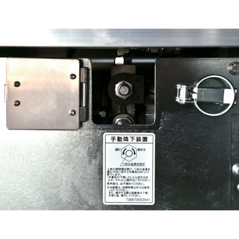 バルブを豊富に在庫｜ピカコーポレイション LWA-46B アルミシザース式昇降作業台 アルシザー: 安全保護具・用具類｜イシグロ webstation