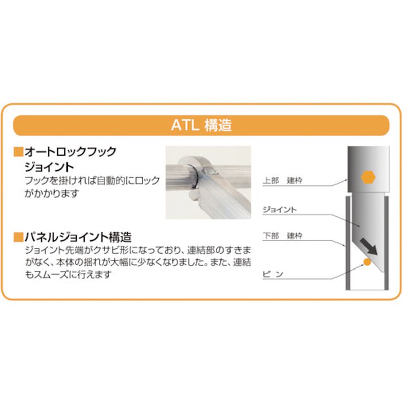 バルブを豊富に在庫｜ピカコーポレイション ATL-1WB パイプ製足場 ハッスルタワー: 安全保護具・用具類｜イシグロ webstation