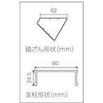 バルブを豊富に在庫｜折り畳み式作業台 WD-75b(10015): 関連資材｜イシグロ webstation